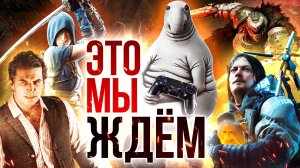 Видеоэссе | Игромания