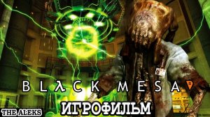 BLACK MESA