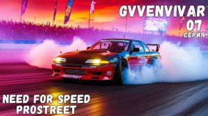 Need for Speed: ProStreet