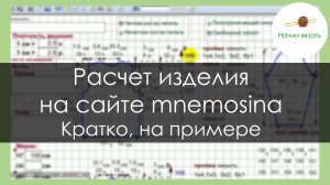 Полезное и интересное