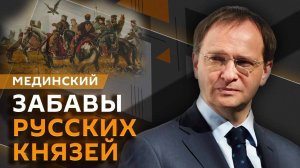 Рассказы из русской истории