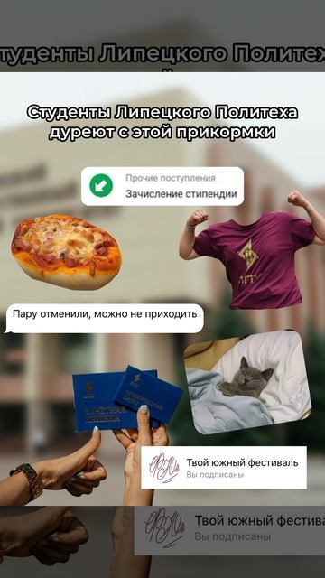 МОМЕНТЫ ЛГТУ