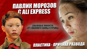 смешные новости без политики