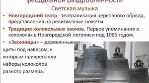 Музыкальное образование и искусство