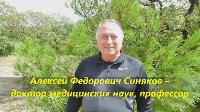 Секреты лечения деда Никиты