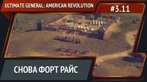 Ultimate General: American Revolution