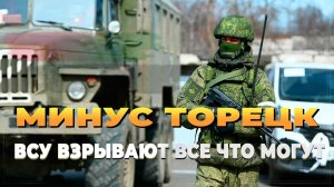 Экстренные новости | ПроНовости