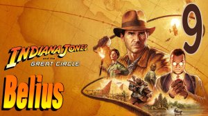 Indiana Jones and the Great Circle