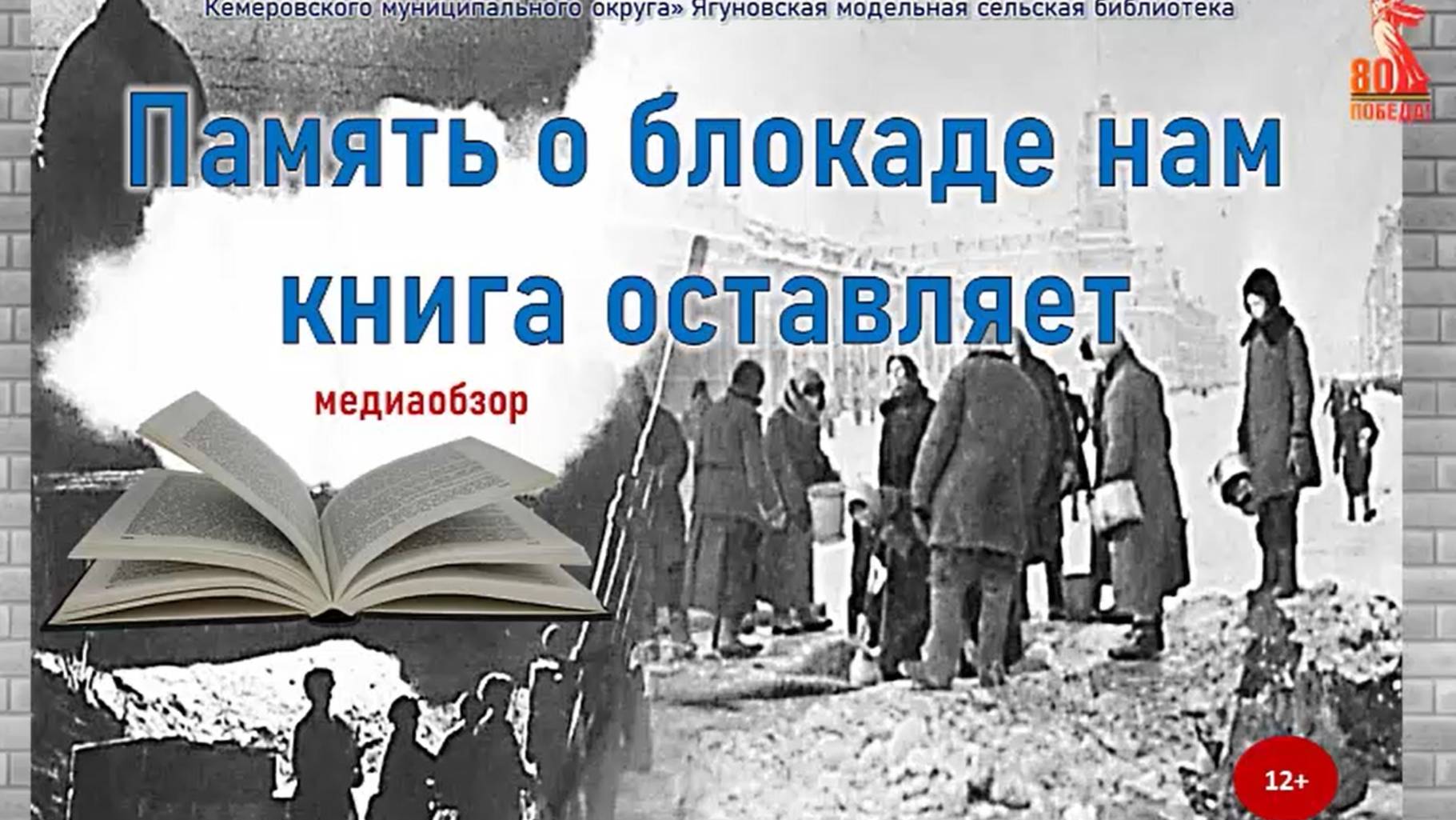 Памятники и исторические справки