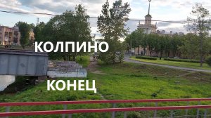 Поездка в Великий Новгород: туда и обратно