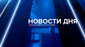 Новости ТВ