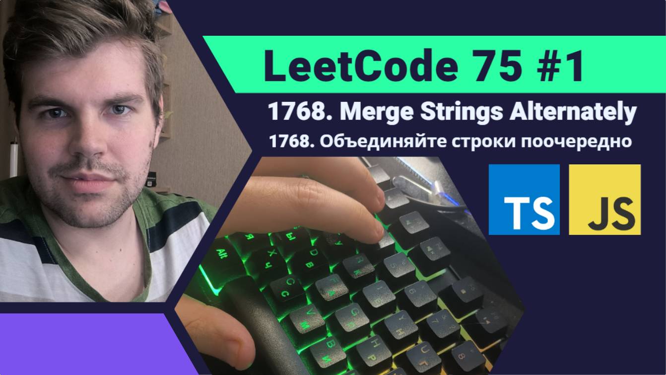 LeetCode 75