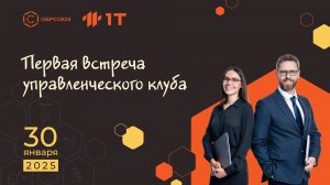 Наши проекты