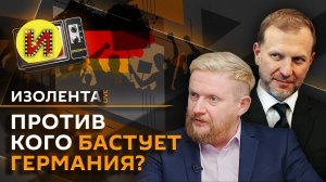 Изолента Live