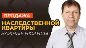 Продавцам и покупателям недвижимости