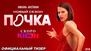 Сериал | Комедия