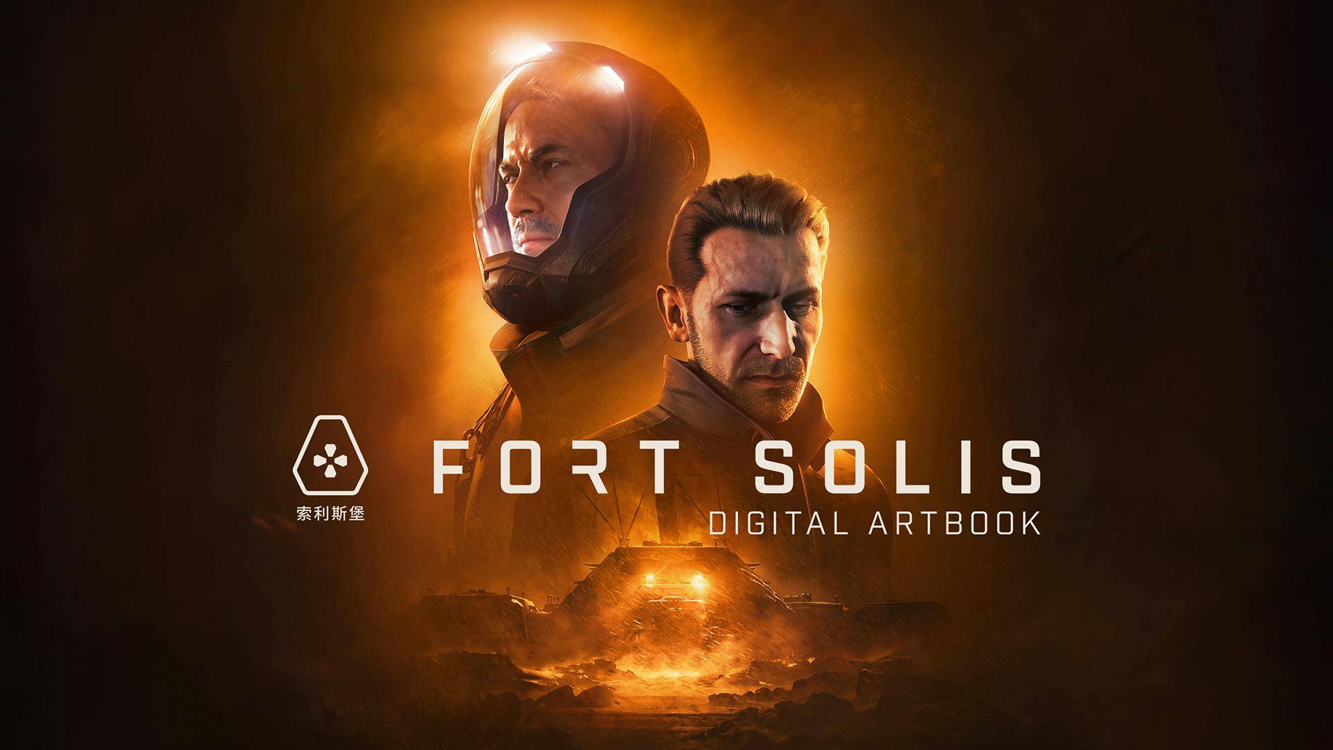 Fort Solis — захватывающий сюжетный триллер о Красной планете.