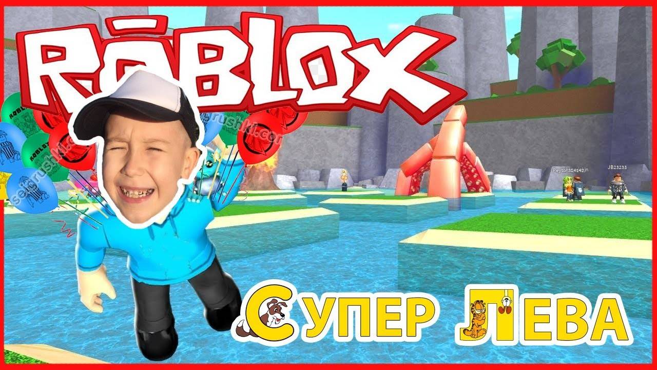 Роблокс. Мультики про ROBLOX, Детские Мультики, Мультики для детей, Мультфильмы