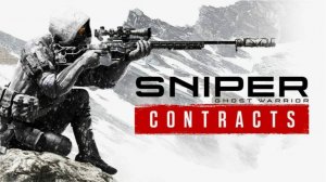 Sniper Ghost Warrior: Contracts