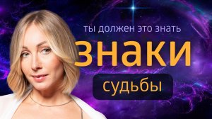 Елена Балацкая - ответы на вопросы