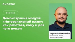 Инструкции к системе