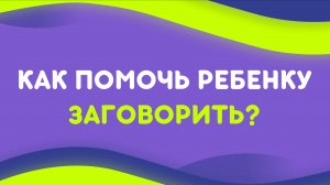 Обзоры игр