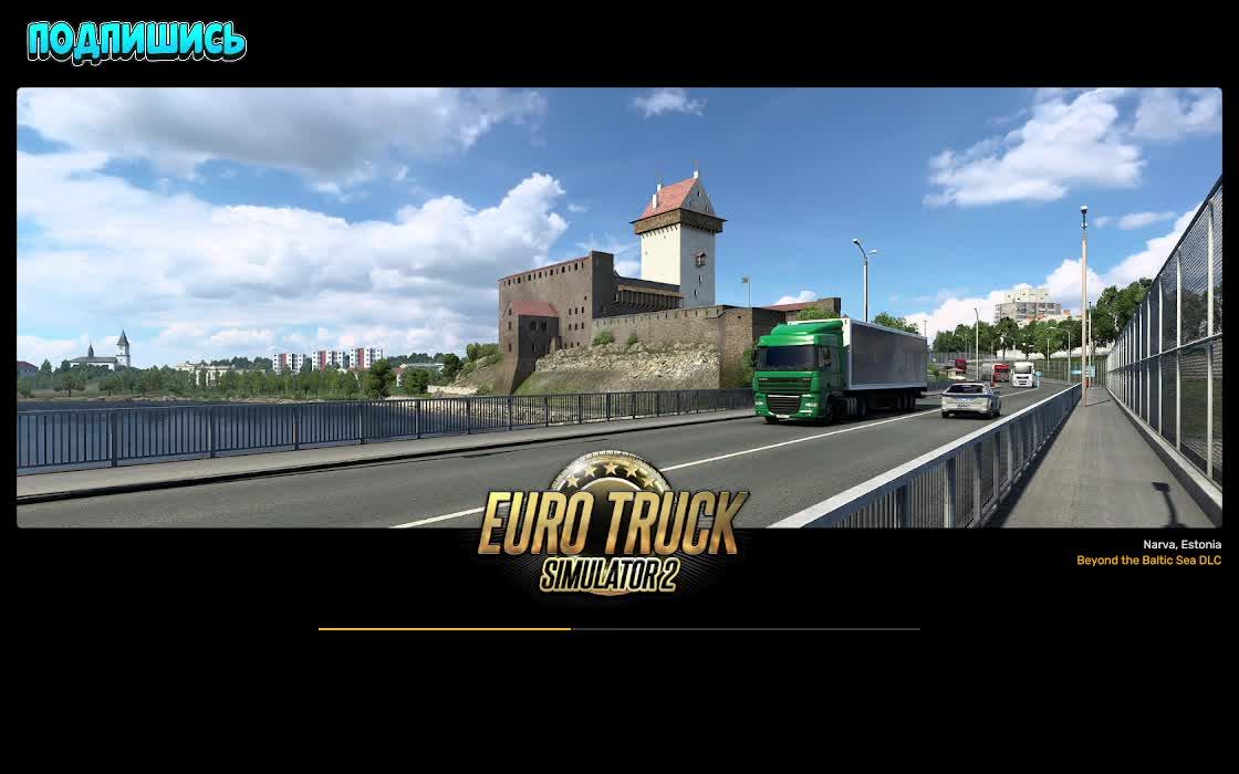 Euro Truck Simulator 2