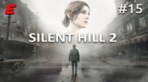 SILENT HILL 2