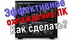 Компьютеры и сети