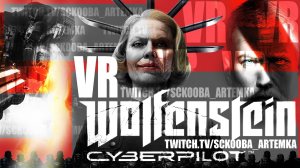 Wolfenstein Cyberpilot VR