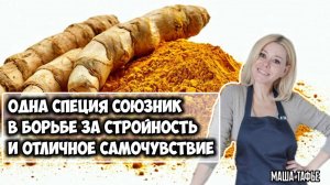 Вопросы о похудении