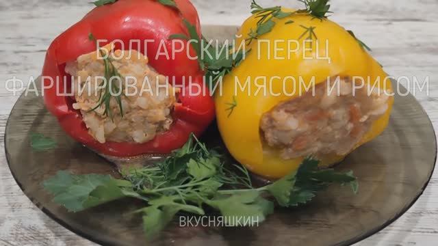 Рецепты