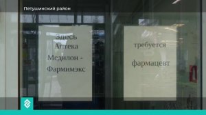 Новости города Владимира и Владимирской области