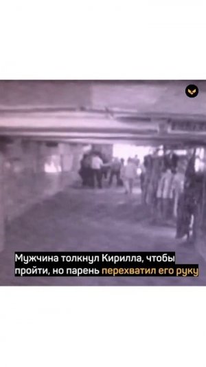 Подвиги и добрые поступки