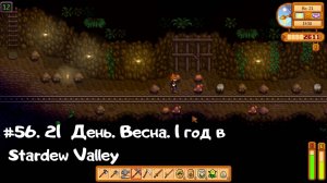 Stardew Valley