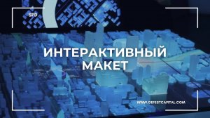 Продукция Gefest Capital