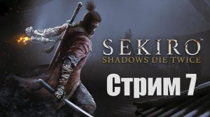 Sekiro: Shadows Die Twice