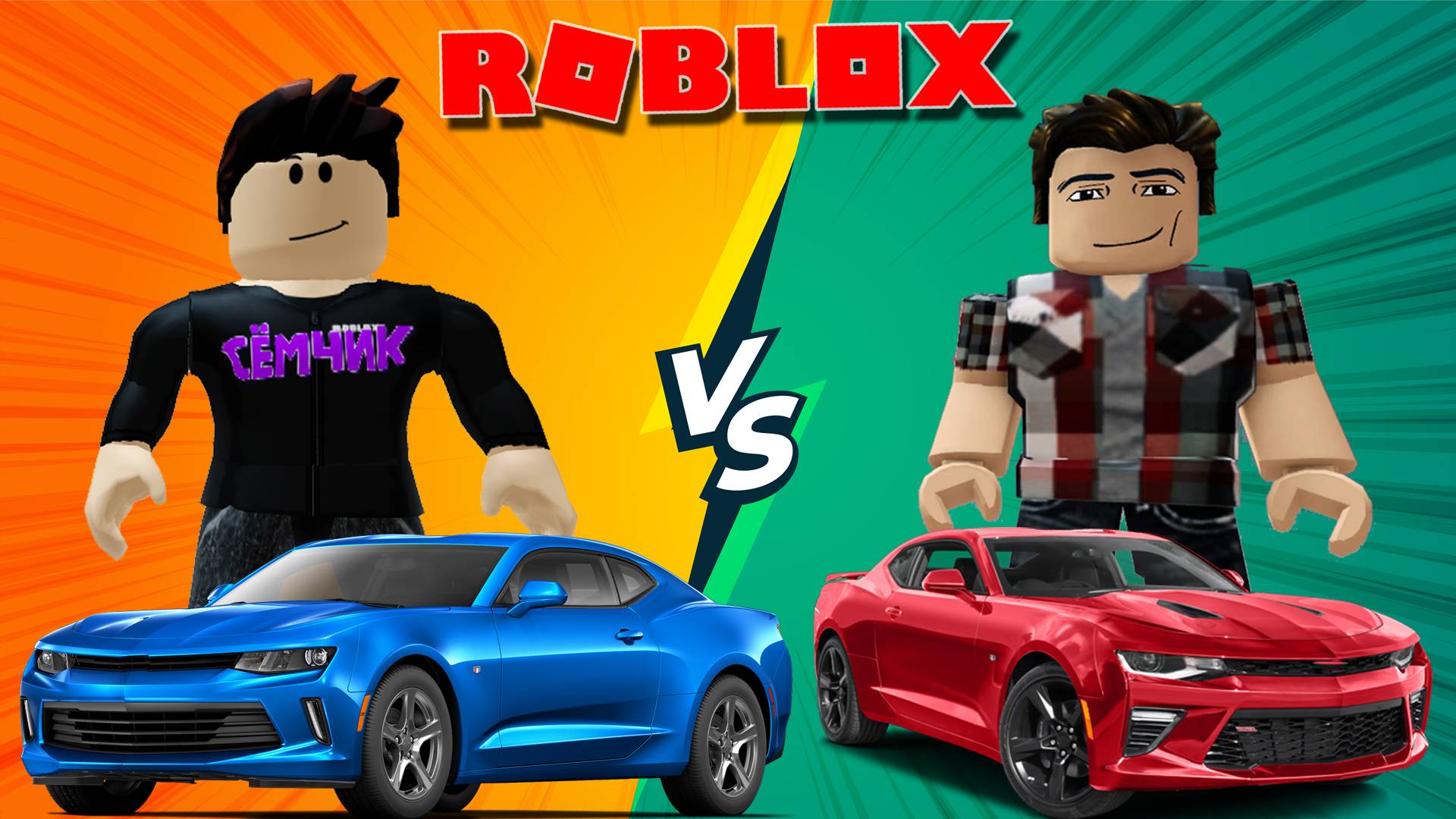 ROBLOX