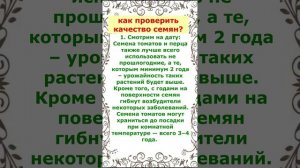 Сад,огород, Прикормки для рассады Помидор Перца и других овощей.