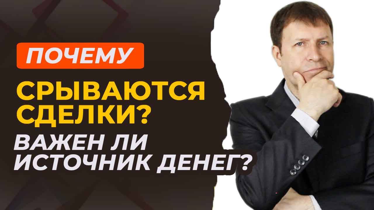 Продавцам и покупателям недвижимости