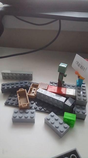 Lego Minecraft