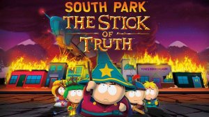 South Park - палка истины