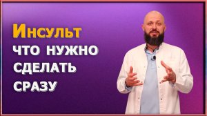 Алексей Маматов - как быть здоровыми, используя народную мудрость