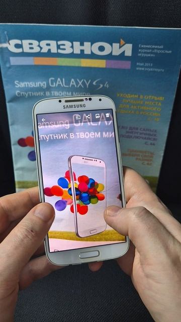 Всё о Samsung