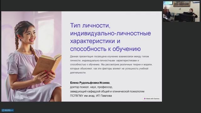 Заседания Санкт-Петербургского общества патофизиологов