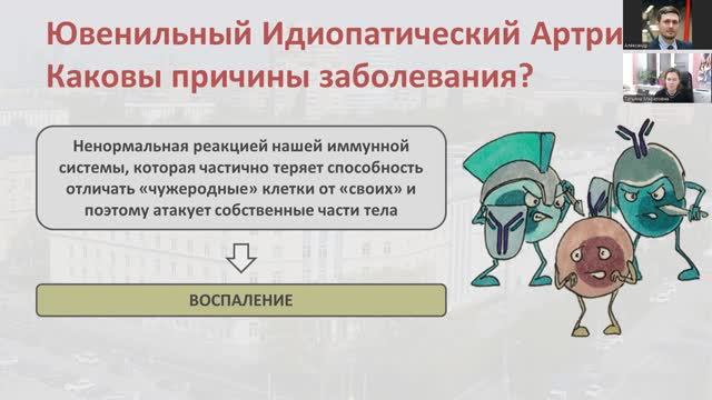 Ювенильный ревматоидный артрит