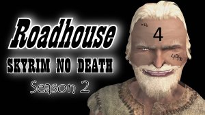 Roadhouse SKYRIM NO DEATH нарезки