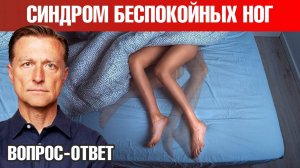 Отвечает Доктор Берг