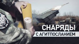 Специальная военная операция