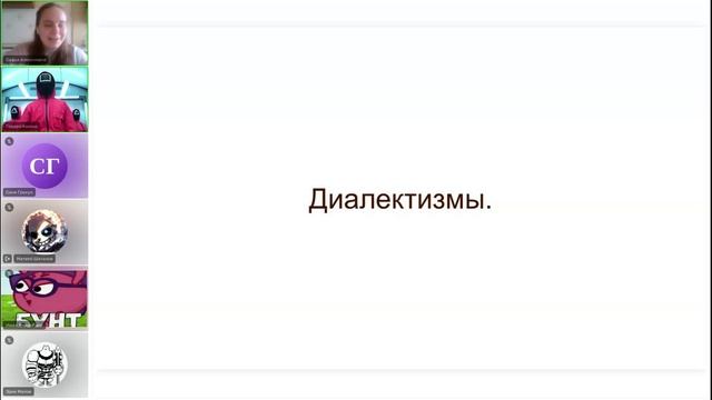 6 класс МГ 24 - 25 группа2